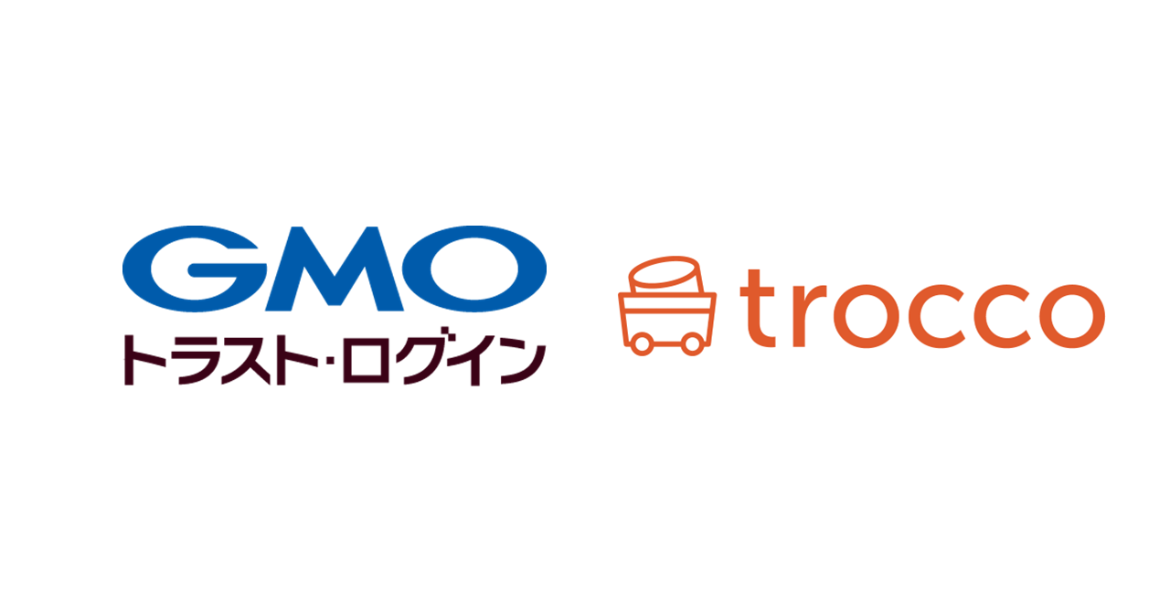 「GMOトラスト・ログイン」が「trocco®」と連携開始 | GMOインターネットグループ株式会社