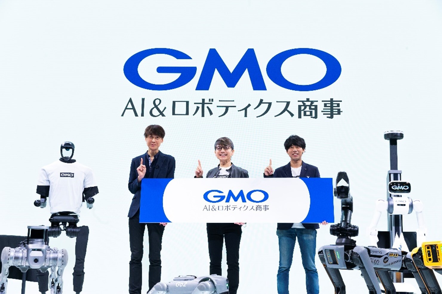【レポート】GMOインターネットグループがAI・ロボット事業に進出 GMO AI&ロボティクス商事株式会社 設立記者会見を実施 | GMOインターネットグループ株式会社