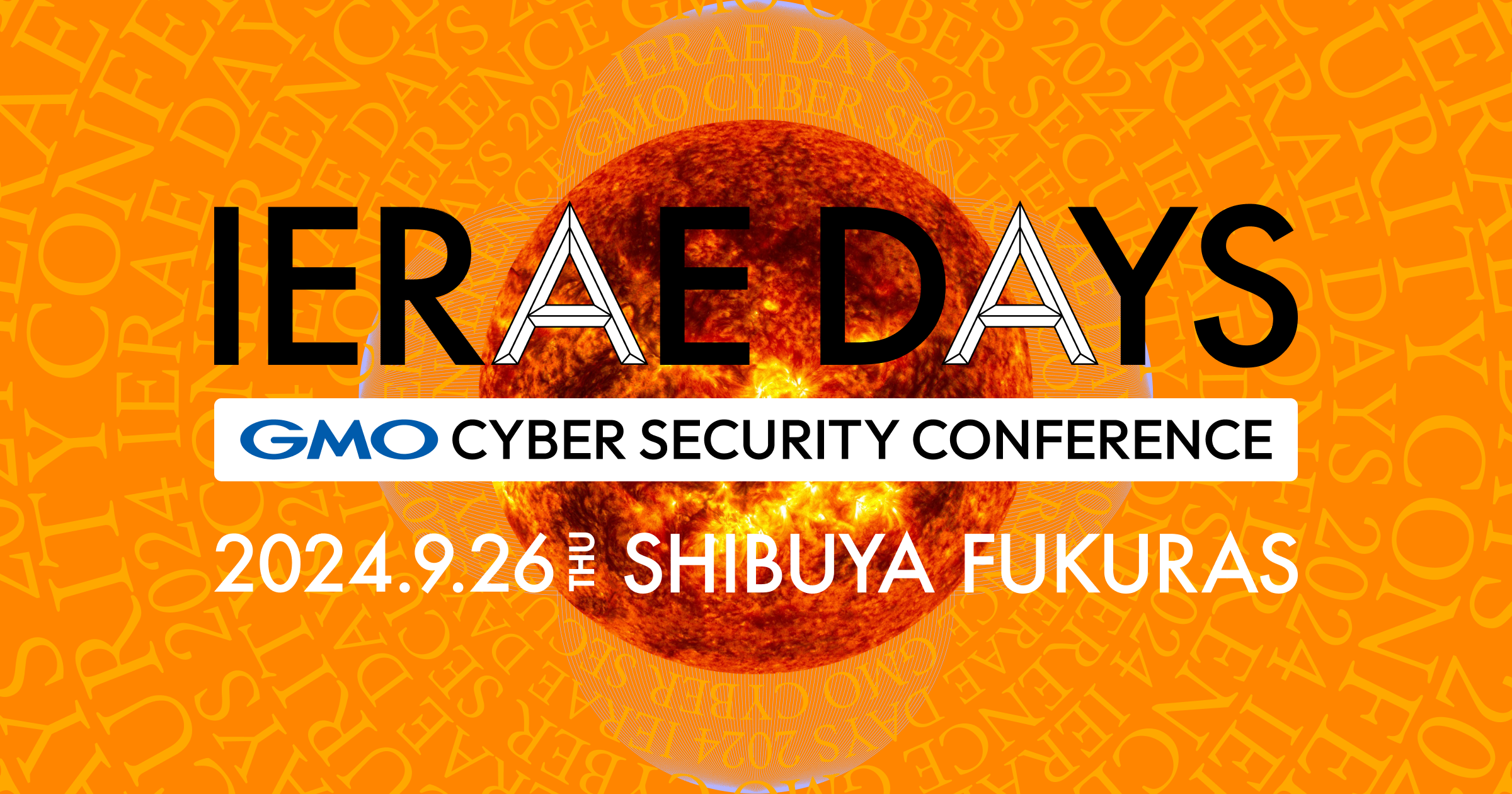 世界レベルのホワイトハッカーが集結！ 「GMOサイバーセキュリティカンファレンス IERAE DAYS 2024」開催 | GMOインターネットグループ株式会社