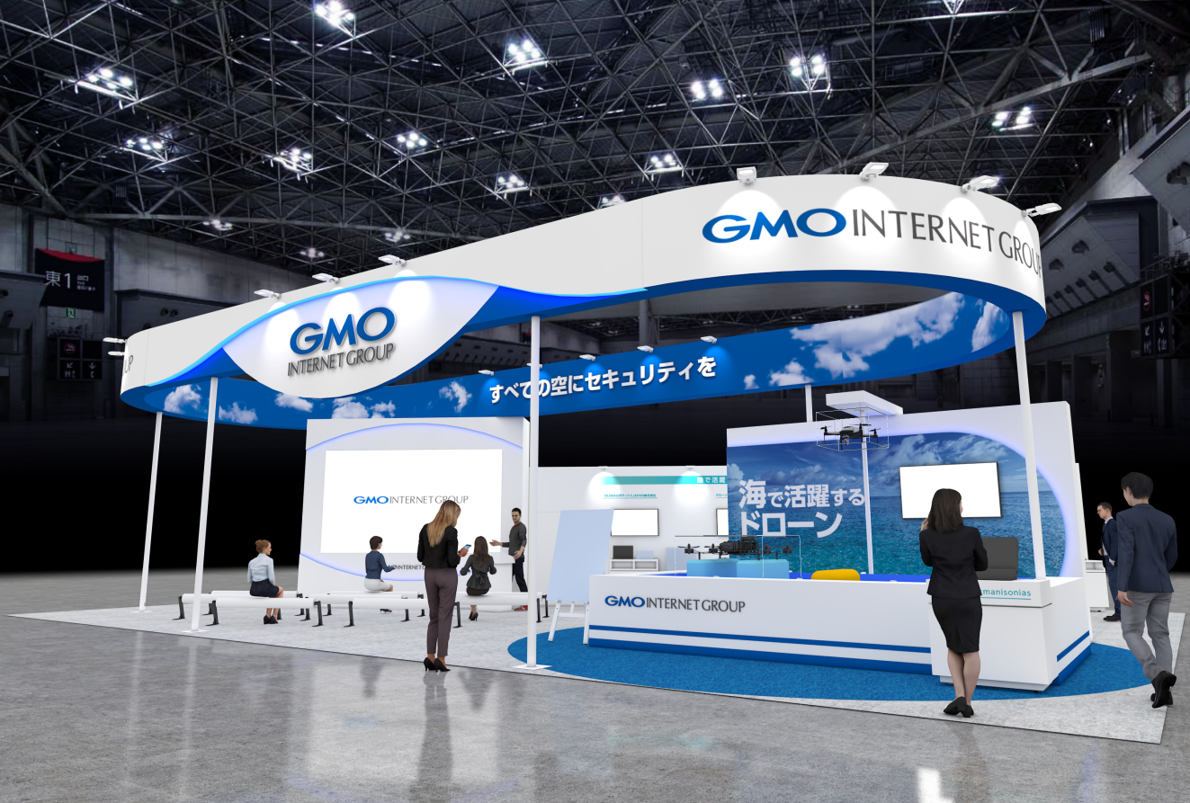 GMO-IG、 「Japan Drone/次世代エアモビリティEXPO 2025」に トップスポンサーとして出展 | GMOインターネット ...